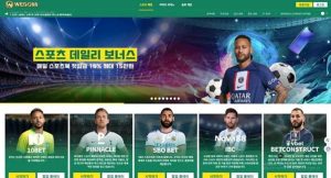 2024년 한국 최고의 스포츠 배팅 사이트 – 해외배팅사이트 순위 - Complete Sports
